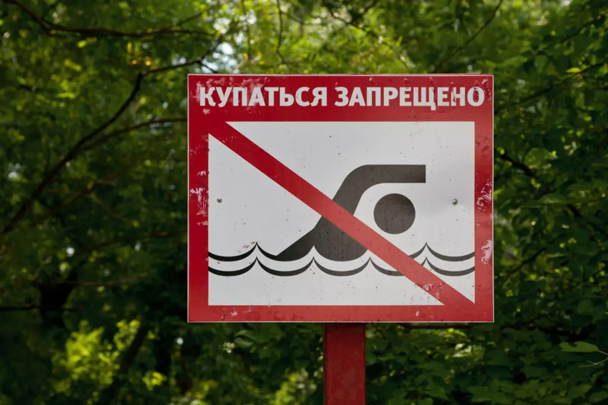 How to understand that in the reservoir you can not swim