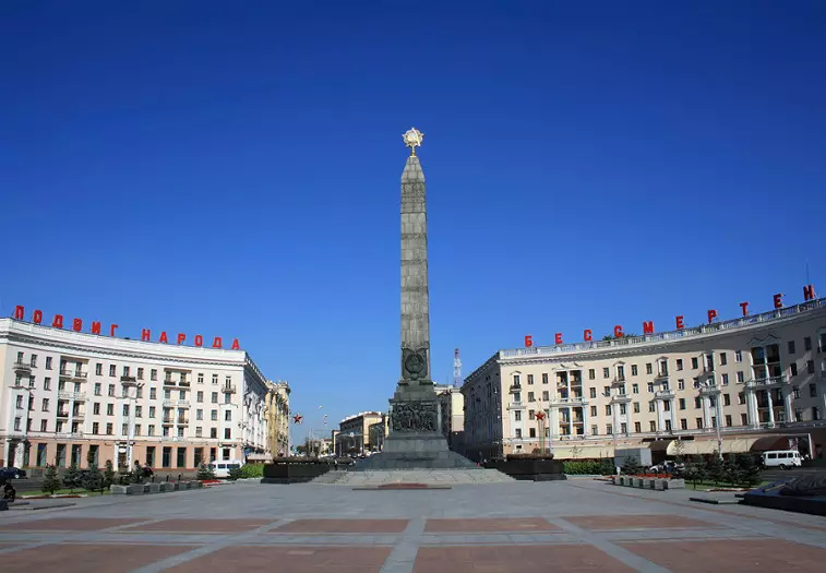 Minsk, בלארוס, אירופה