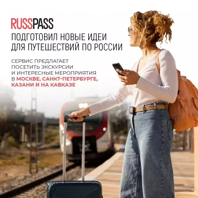 Russpass va triar les millors idees per viatjar a Rússia fins a les vacances de maig