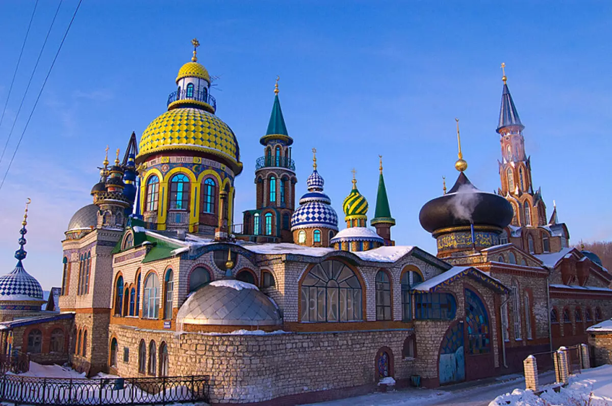 Rest in Kazan: Travel Guide for Kazan - Travel 232574_1