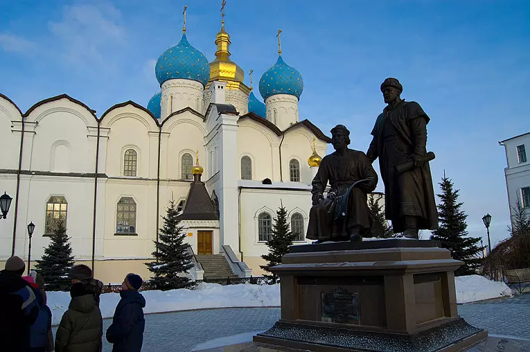 Kazan, Russiýa, Europeewropa