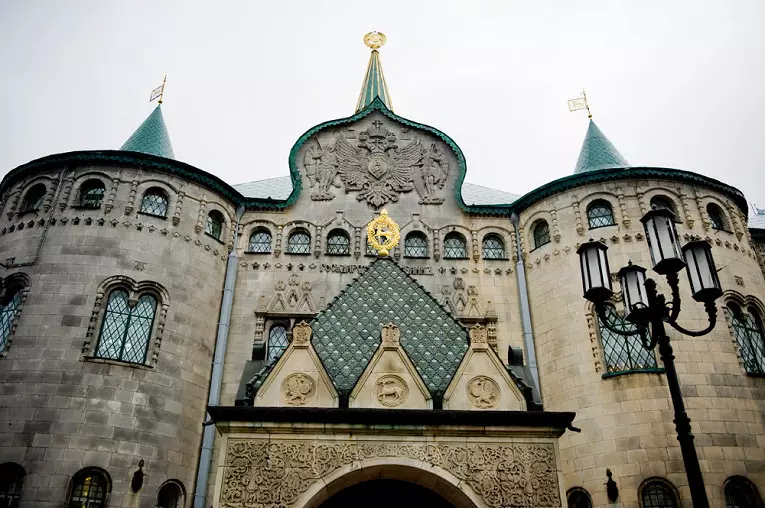 State Bank, Nizny Novgorod, Russia, Europe