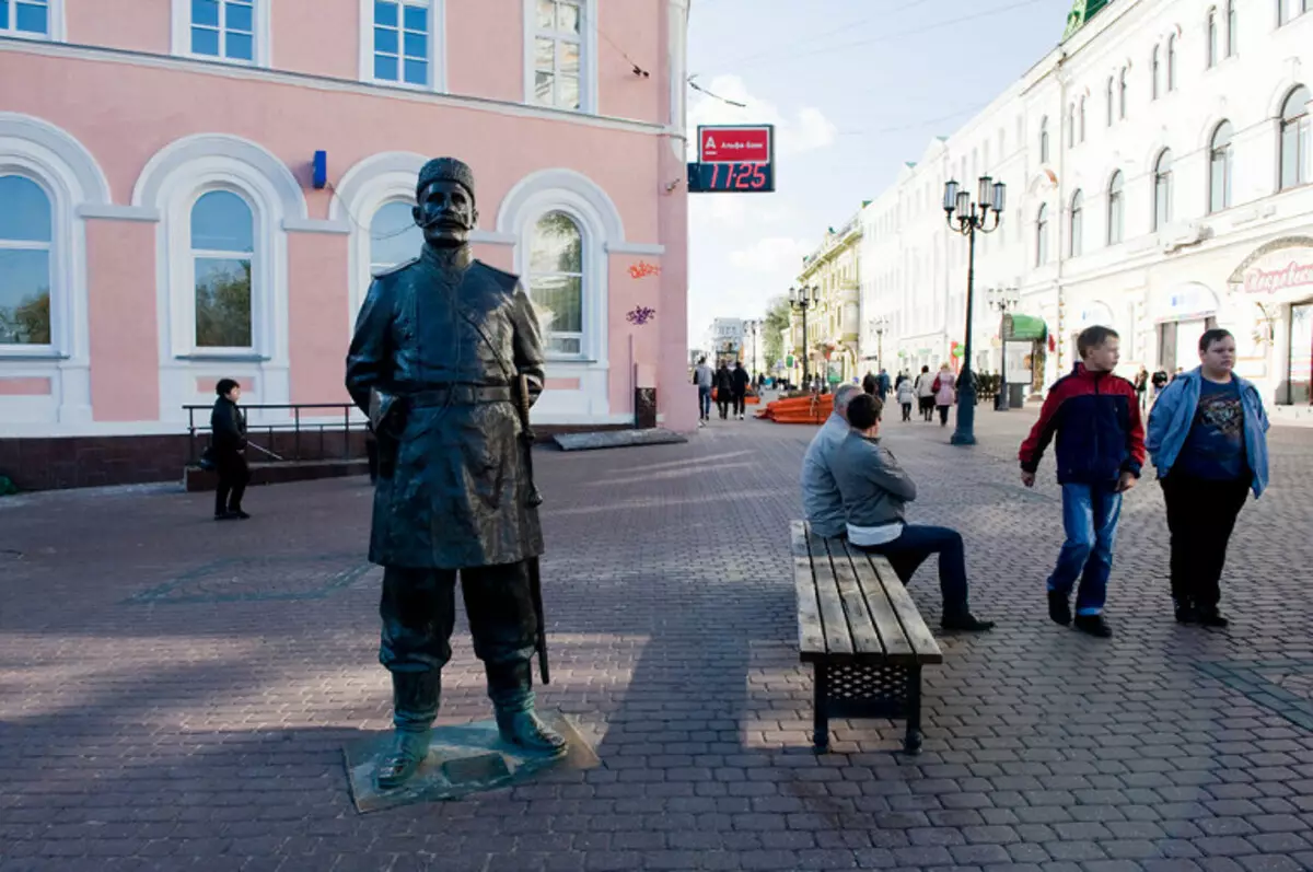 Street Big Pokrovskaya, Nizhny Novgorod, Rusia, Eropa