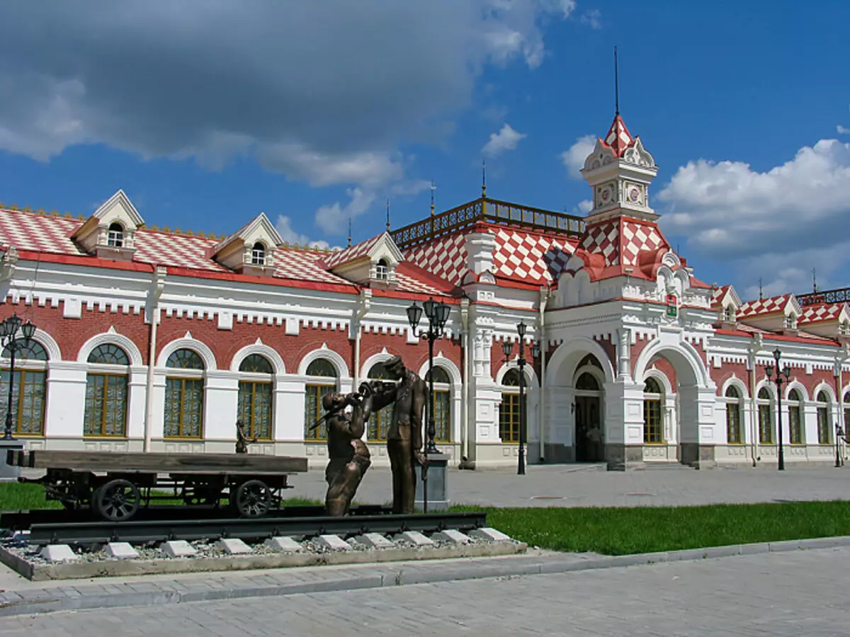 Ekaterinburgo, Errusia, Europa