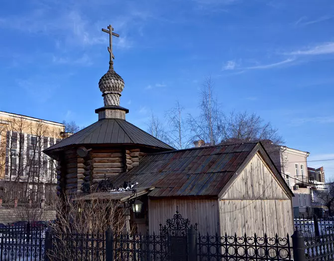 Ekaterinburg, Russia, Europa