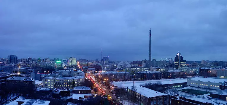 Ekaterinburg, Орос, Европ