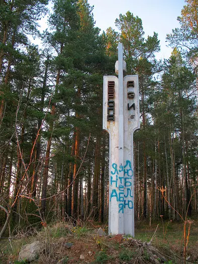 Batesan Éropa sareng Asia, Ekeryinburg, Rusia, Eropa