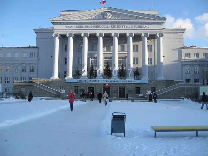 Pahinga sa Yekaterinburg: Gabay sa Yekaterinburg - Paglalakbay 232588_7