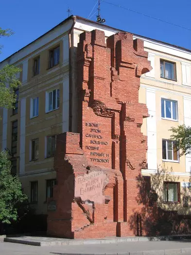 Balay Pavlova, Volgograd, Russia, Europe