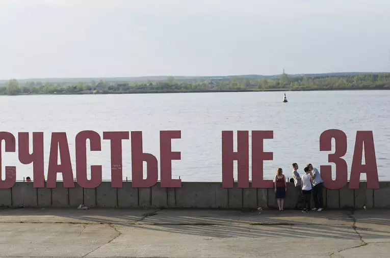 Perm, Russland, Europa