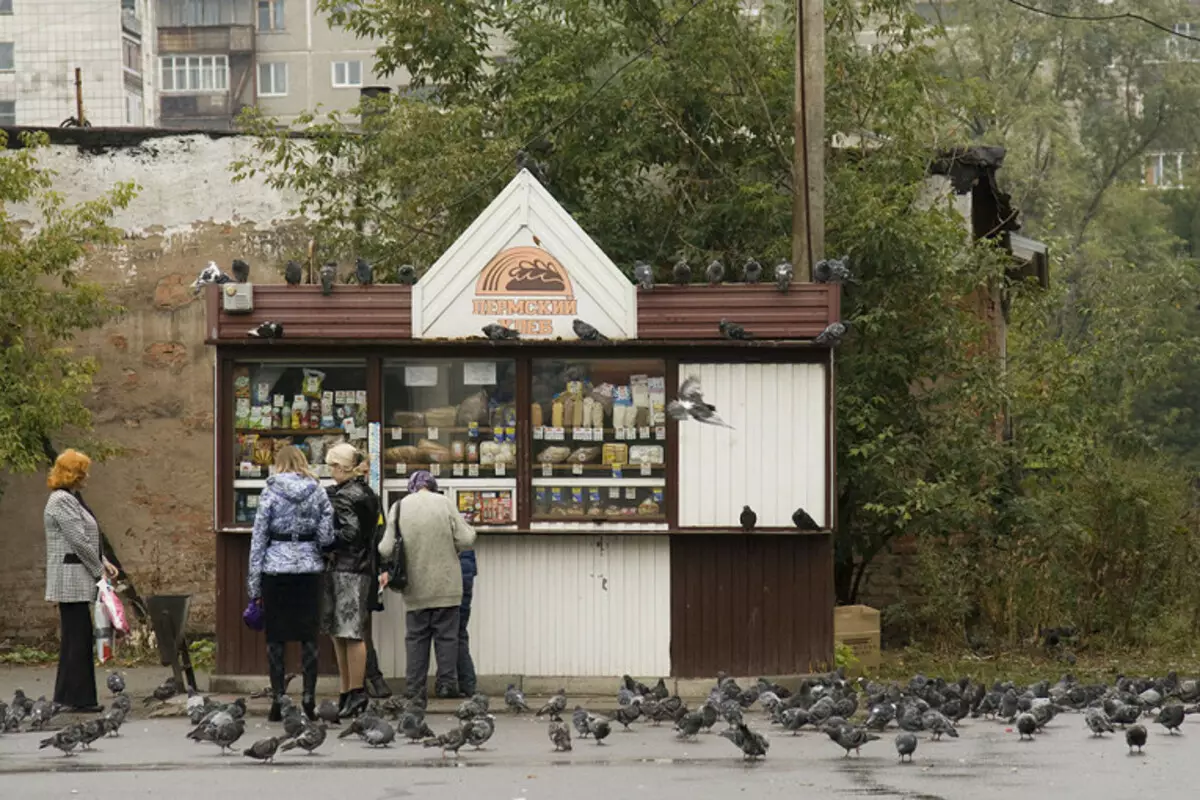 Perm, Rosja, Europa