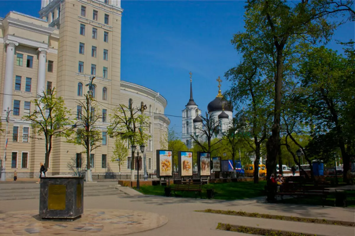 Petrovsky Square, Voronezh, รัสเซีย, ยุโรป