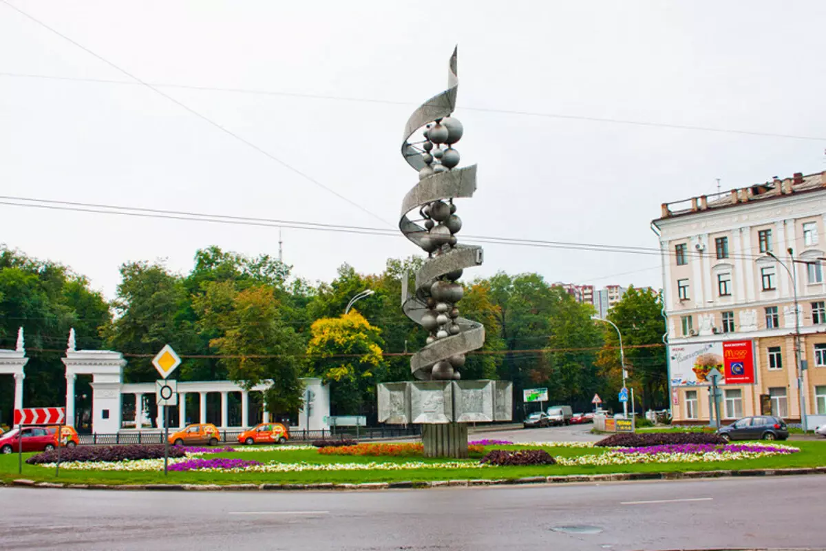 วันหยุดใน Voronezh: Voronezh Guide - Travel 232622_3