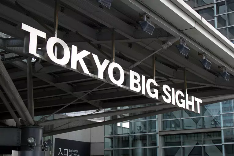 Centro de exposicións Tokyo Big Sight, Tokio, Xapón, Asia