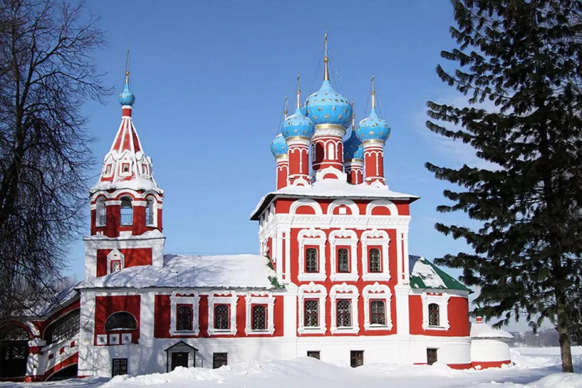 Uglich კრემლი, Uglich, Yaroslavl, რუსეთი, ევროპა