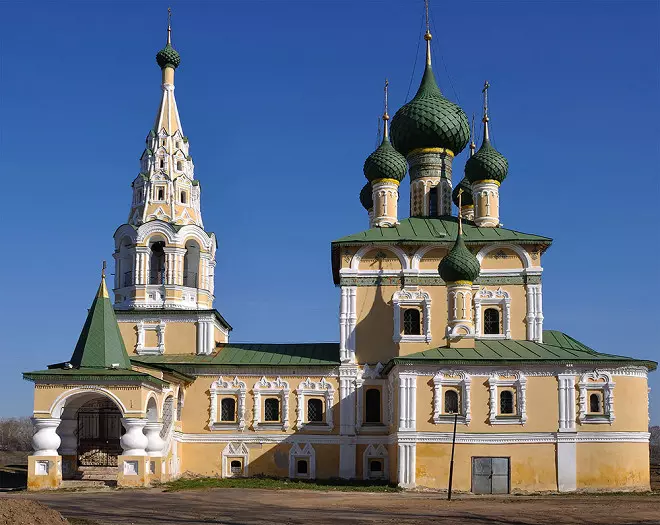 Uglich, Yaroslavl, Russia, Europe