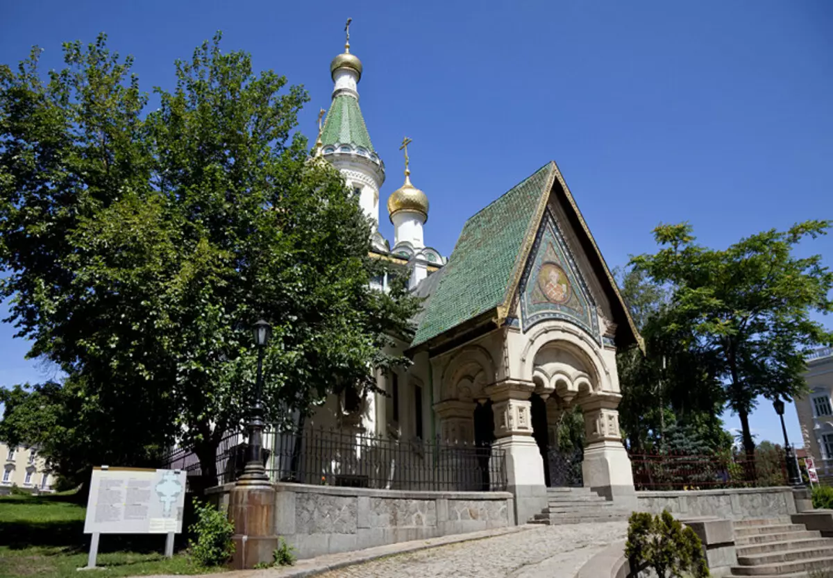 Sofia, Bulgaria, Ulaya