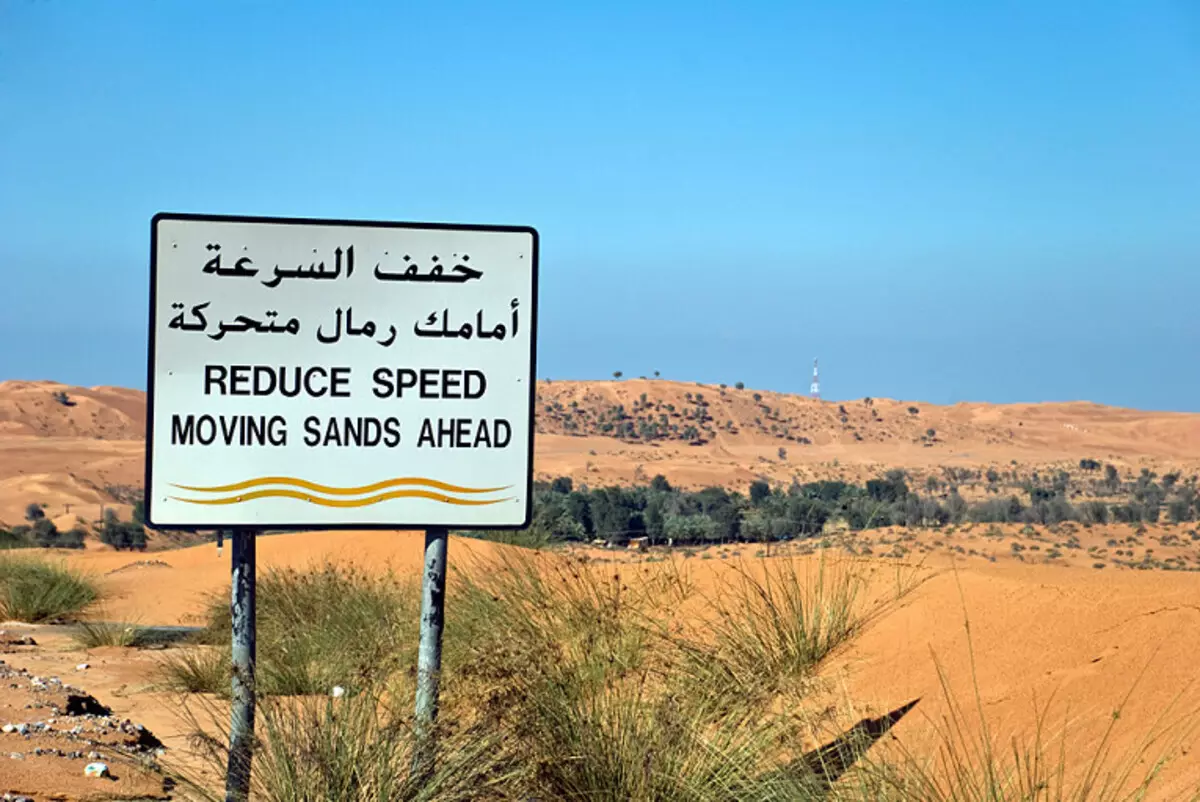 Sharjah, Spojené arabské emiráty, Střední východ