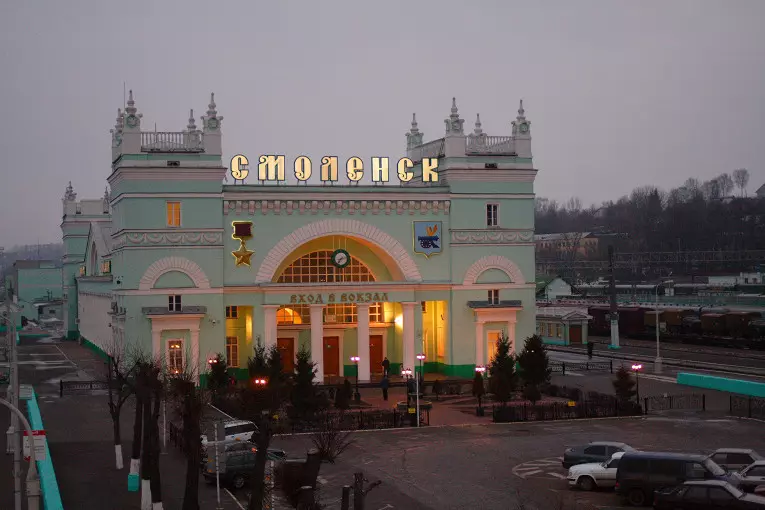 Հանգստացեք Smolensk- ում. Ուղեցույց Smolensk - Travel