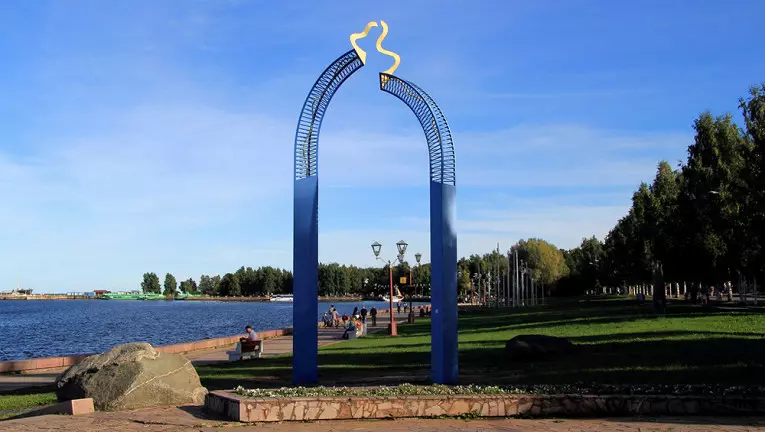 Embankment OneGa, Petrozavodsk, Karelia, Rusi, Evropë