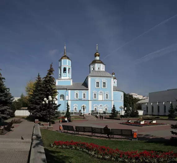 Belgorod, Belgorod Region, Russia, Europe