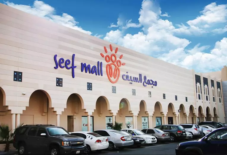 SeeF Mall, Manama, Barein, Mið-Austurlönd