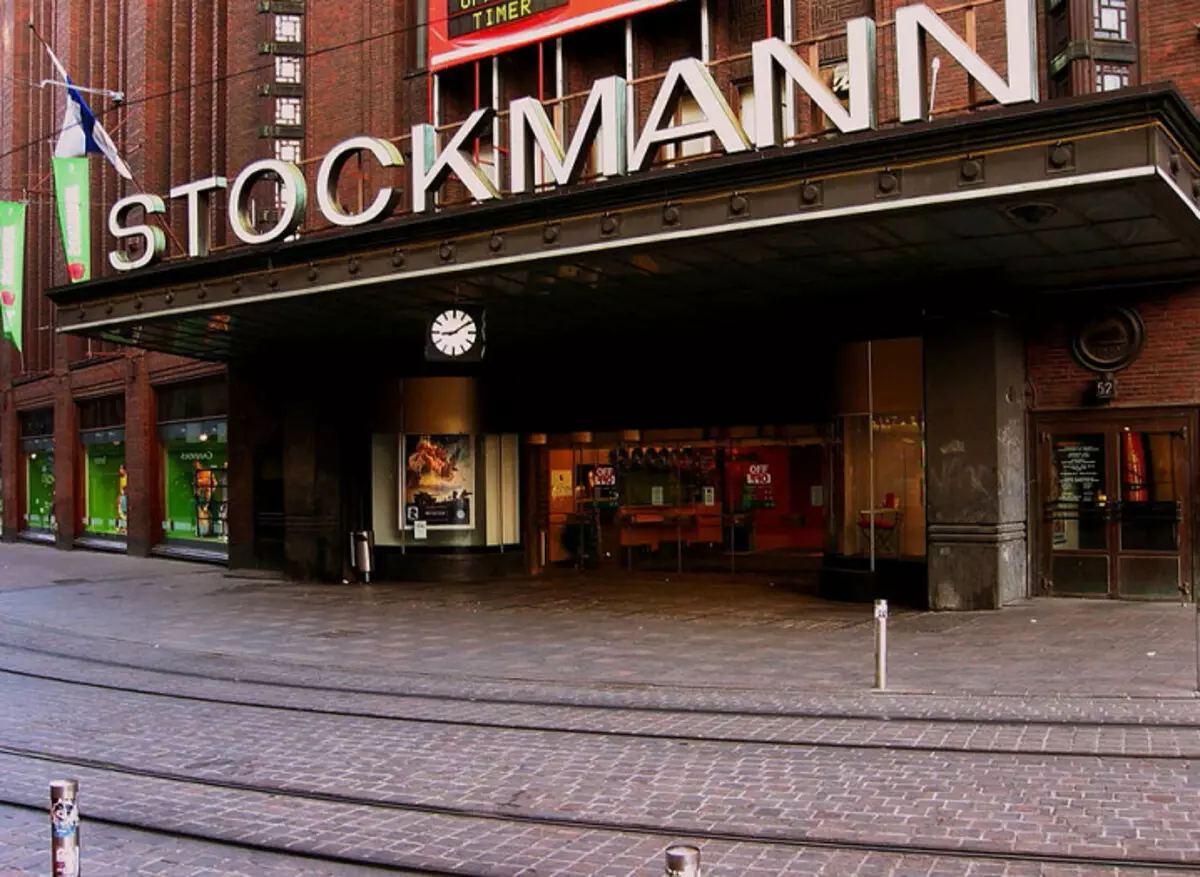 Stockmann, เฮลซิงกิ, เฮลซิงกิ, ฟินแลนด์, ยุโรป