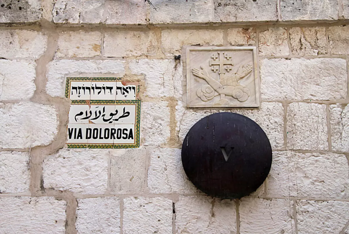 Vía Doloroz, Xerusalén, Israel, Oriente Medio