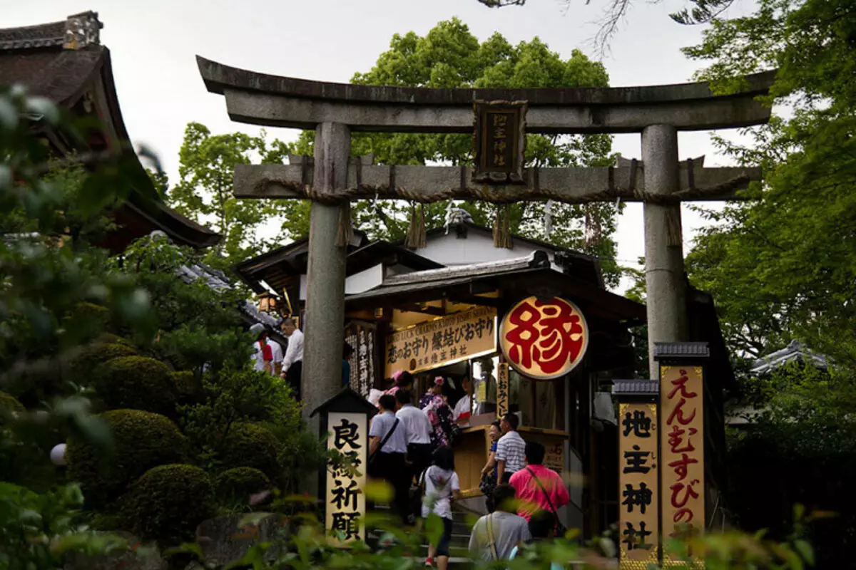 Kyoto, Japon, Azia