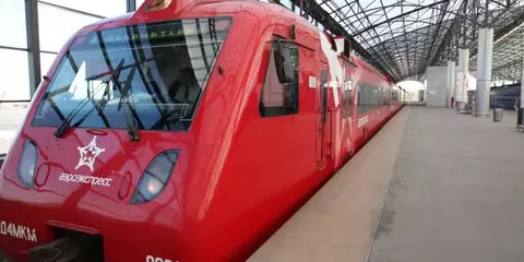 AeroExpress lançou um fã de futebol de targurinho especial do PayPal a 31 de julho