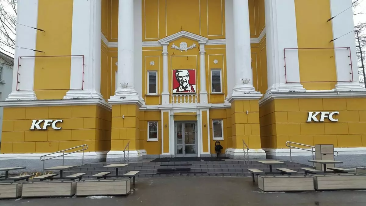 Americká sieť Fast Fud KFC má v úmysle otvoriť reštauráciu v meste Sorravala