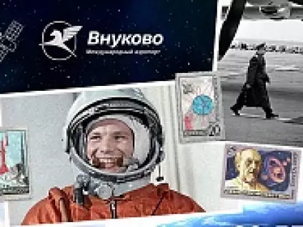 Ọdun 60 lati ọjọ ti apejọ ọlọlẹ ti cosmooraut ti ilẹ ni Papa Papa ọkọ ofurufu International Vnukovo