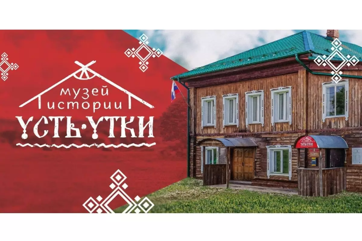 Evraz ໄດ້ຊ່ວຍເຫຼືອຫມູ່ບ້ານ Sverdlovsk ເພື່ອຮັບເອົາຫໍພິພິທະພັນ