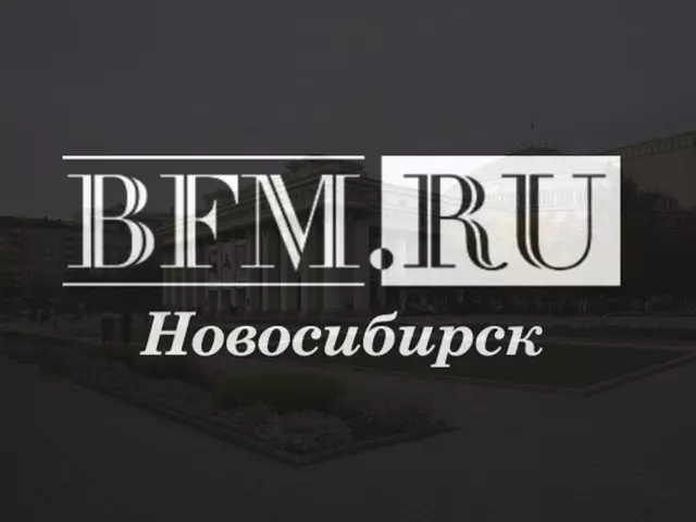 МинТруд је издао појашњења на раду Новосибирске предузећа у мајама