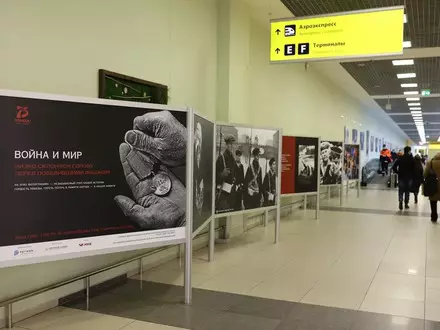 A Sheremetyevo, es va obrir una exposició fotogràfica de tots els russos el dia de la unitat nacional