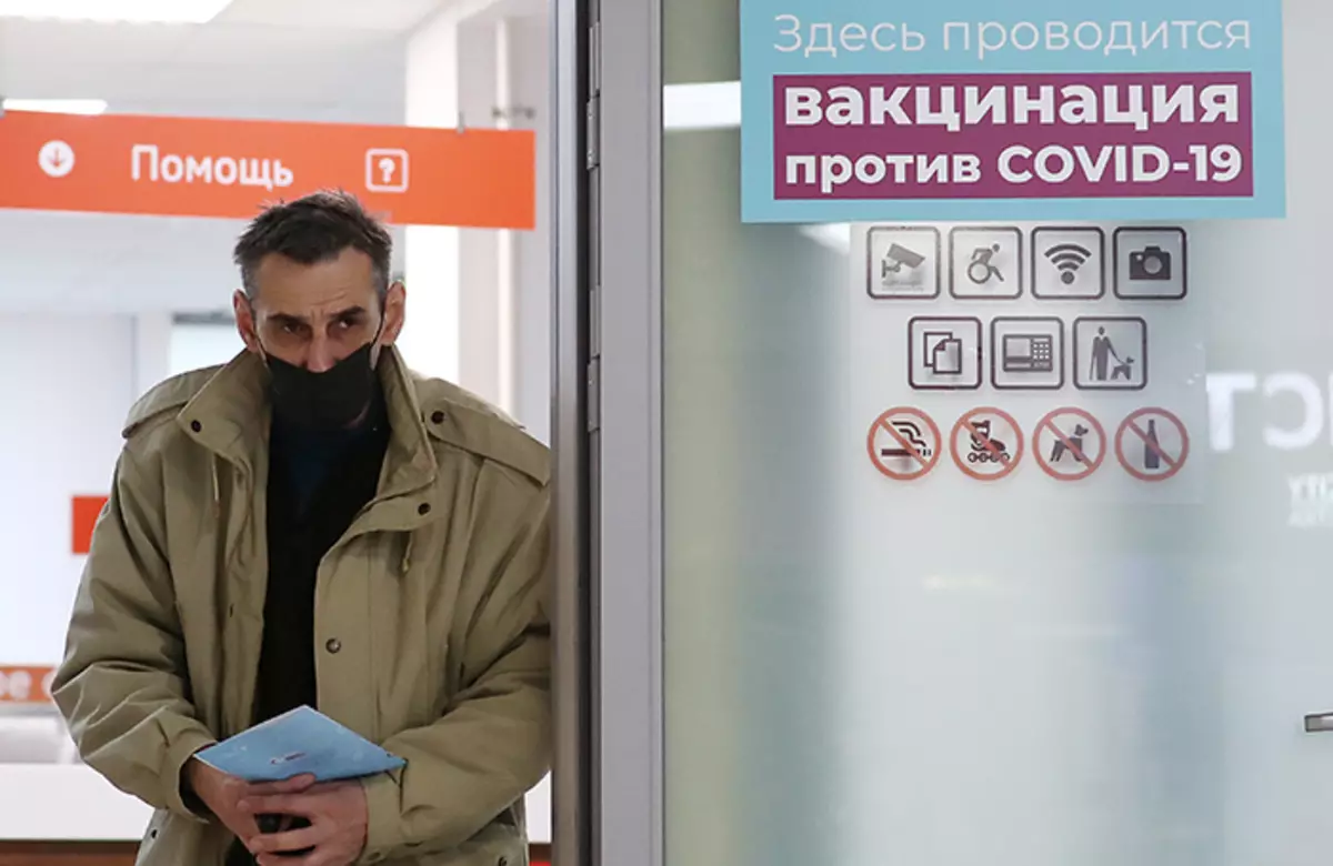 ویکسین کے پیچھے - روس کو! غیر ملکی آپریٹرز ماسکو کو سیاحت "سیٹلائٹ وی"