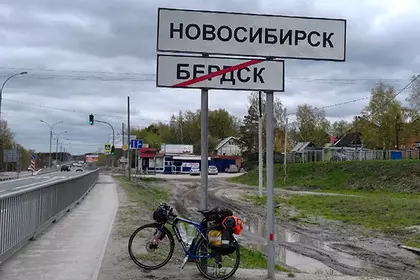 Teacher from Chuvashia for seven months reached Novosibirsk by bike