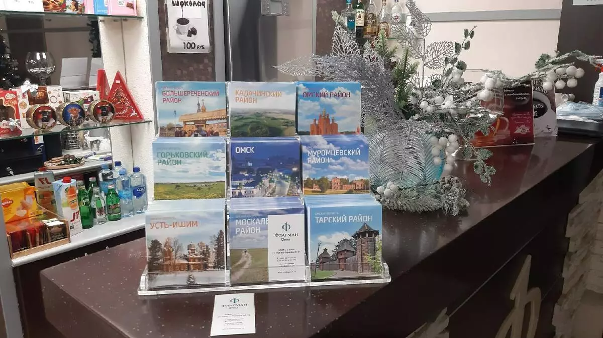 För gäster i OMSK-regionen skapade guideböcker