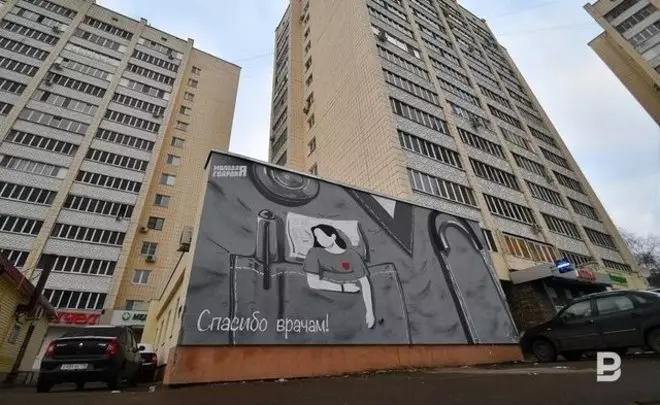 O alcalde da cidade apoiou a idea de realizar un festival de graffiti en Kazan