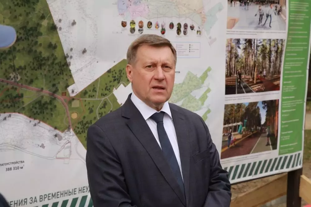 Zaletsovsky Park Novosibirsk יהיה מעוצב מוקדם