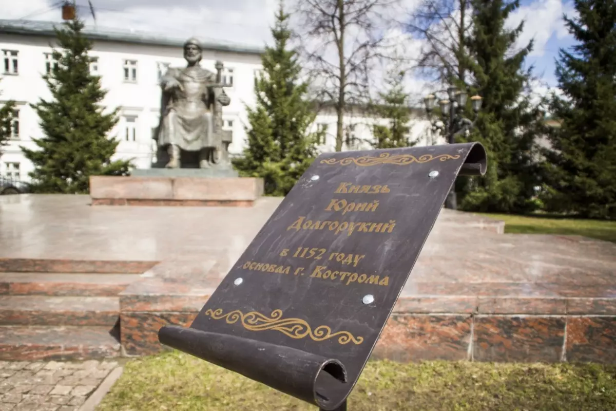 Monument til Dolgorukh i Kostroma fundet 