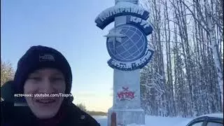 Niştecîhek cotkarê navçeya Vodpolnaya Aksaysky gihîşt bera pola bakurê li ser gerîdeya xwe