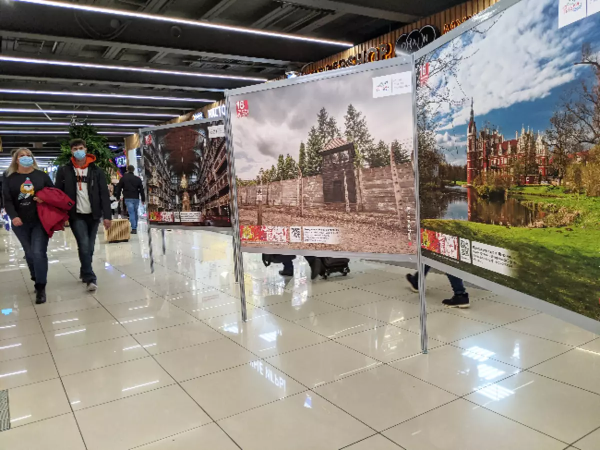 Bagration Köprüsü'nde, bir fotoğraf sergisi açıldı