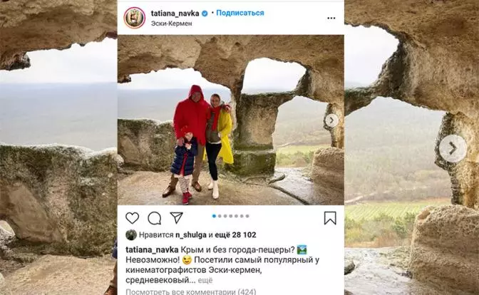 Hit Crimean Ineta: Sands e Navka in Bakhchisaraya Caves