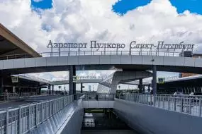 Aeroportul Pulkovo a recunoscut ca fiind cel mai bun în Europa pentru calitatea serviciului de călători