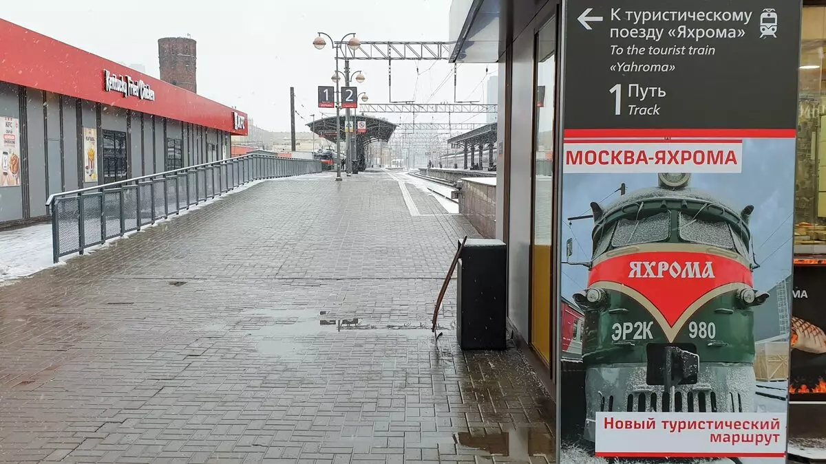 Kostoja e biletave për trenin retro të Yakhroma nga Moska në vendpushimet e rajonit të Moskës do të reduktohet nga 16 janari deri më 8 mars