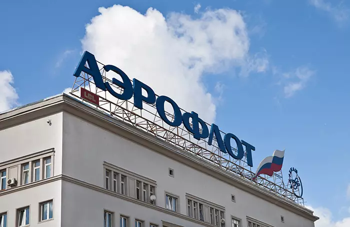 Ba mu amakarita "zahabu" "Aeroflot" adashobora kujya byumba business w'ibibuga by'indege Russian