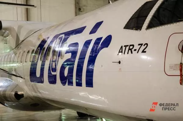 Utair i en kris kommer att sälja patties och bullar ombord