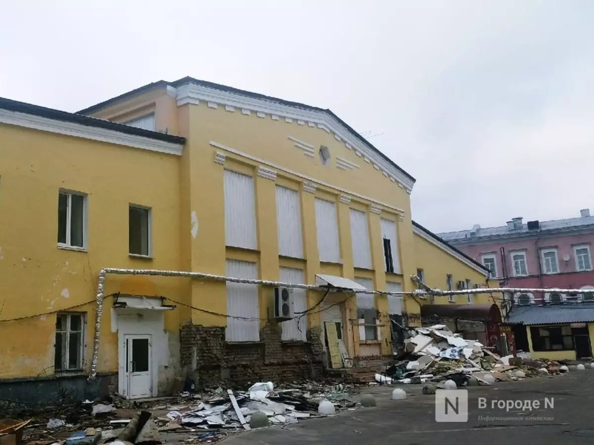 Nizhny Novgorod Guies es va oposar a la construcció del centre comercial al mercat cansat