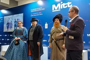 En el formato del descanso de la ciudad: la región de Rostov presentó un nuevo turismo.